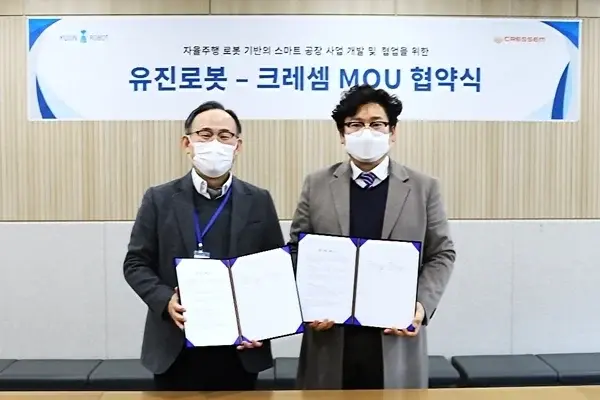 Yujin Robot and Cressem to Build Autonomous Robot-Based Smart Factory